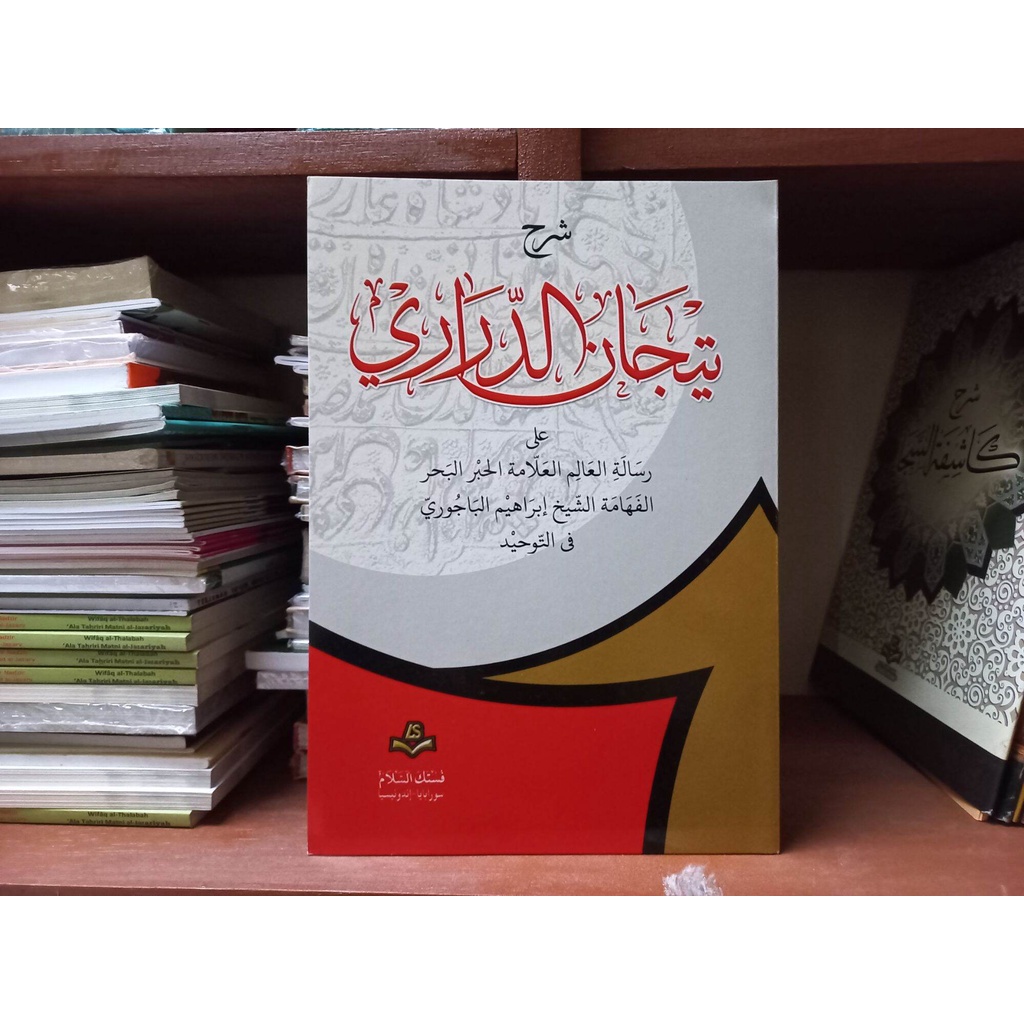 Jual kitab syarah tijan darori SYARAH tizan Maju nabawi | Shopee Indonesia Jual kitab syarah tijan darori SYARAH tizan Maju nabawi | Shopee Indonesia