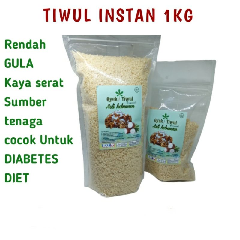 Jual Beras Singkong Tiwul 1kg | Shopee Indonesia