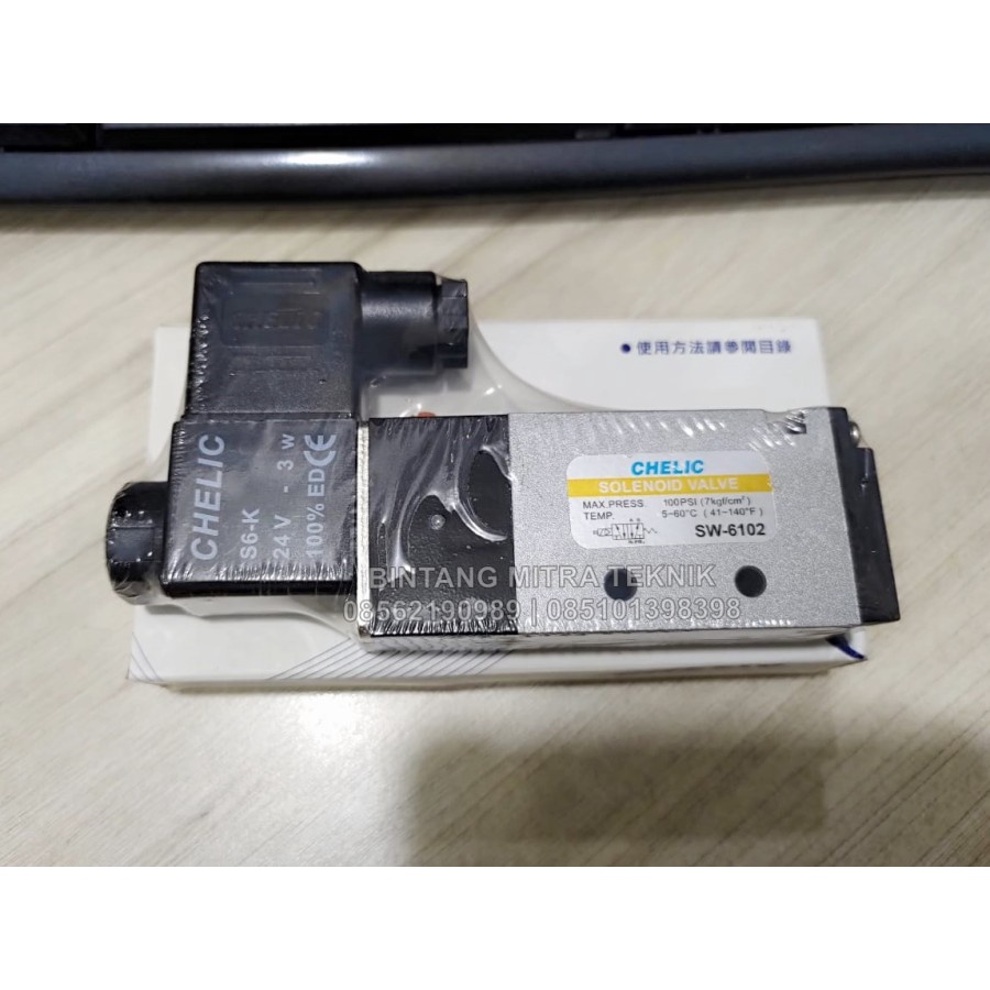 Jual SOLENOID VALVE CHELIC SW-6102 DC24V | Shopee Indonesia
