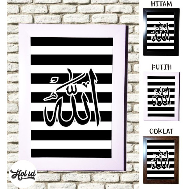 Jual Poster islami "tulisan Allah (garis hitam)" - pigura, bingkai ...