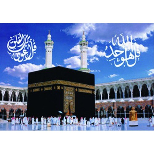 Jual Lembar Poster 3 Dimensi Islami Ka'bah dan Masjidil Haram | Shopee ...