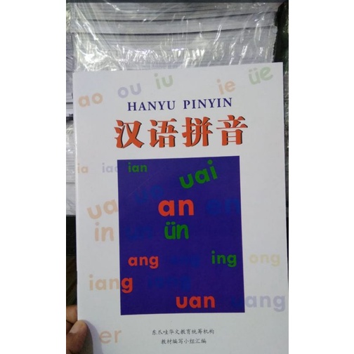 Jual Buku mandarin Han yu pin yin belajar hanyu pinyin | Shopee Indonesia