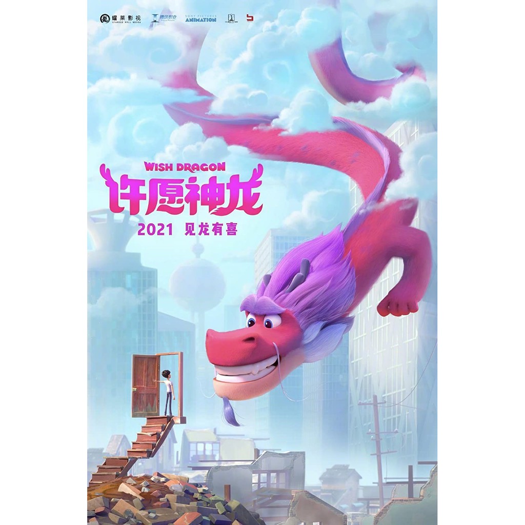 Jual Film Wish Dragon (2021) | Subtitle Indonesia | Shopee Indonesia