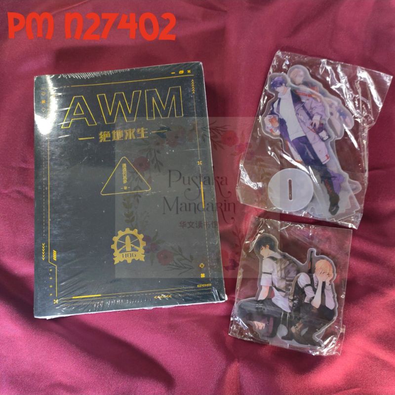 Jual [PusMan] AWM Juedi Qiusheng – AWM绝地求生 – Novel Mandarin – N27402 ...