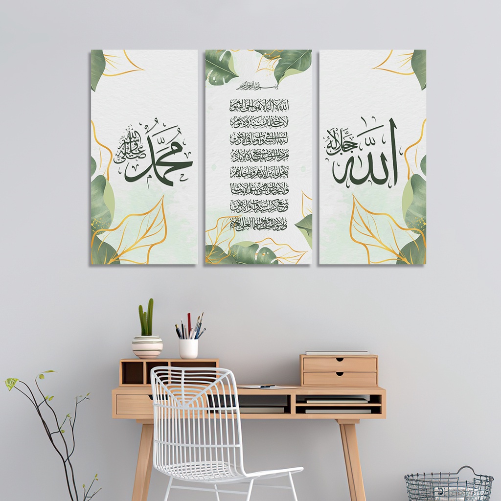 Jual Hiasan Dinding Kaligrafi (90x60cm) 1 Set 3pcs Islamic Wall Decor ...