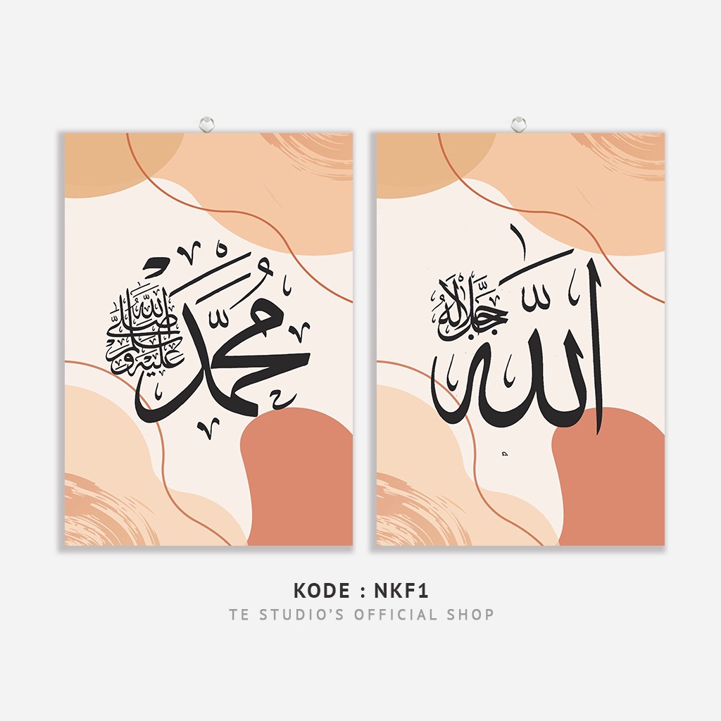 Jual Hiasan dinding Kaligrafi Allah SWT dan Nabi Muhammad SAW Poster ...