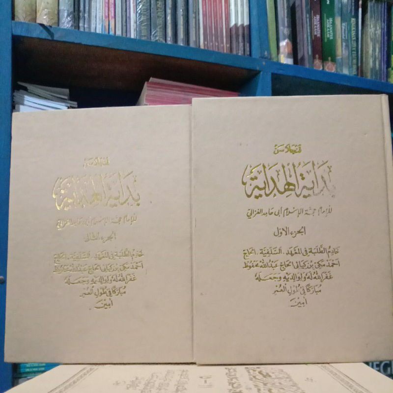 Jual PENJELASAN KITAB BIDAYATUL HIDAYAH LOGAT SUNDA TIPAR SALAFIYAH ...