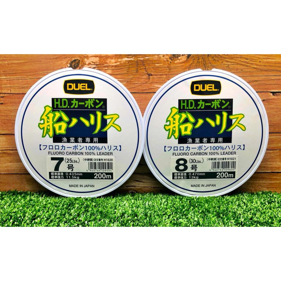 Jual SENAR PANCING BENANG LEADER Duel HD Carbon Fune 200 Meter 12 Lbs ...