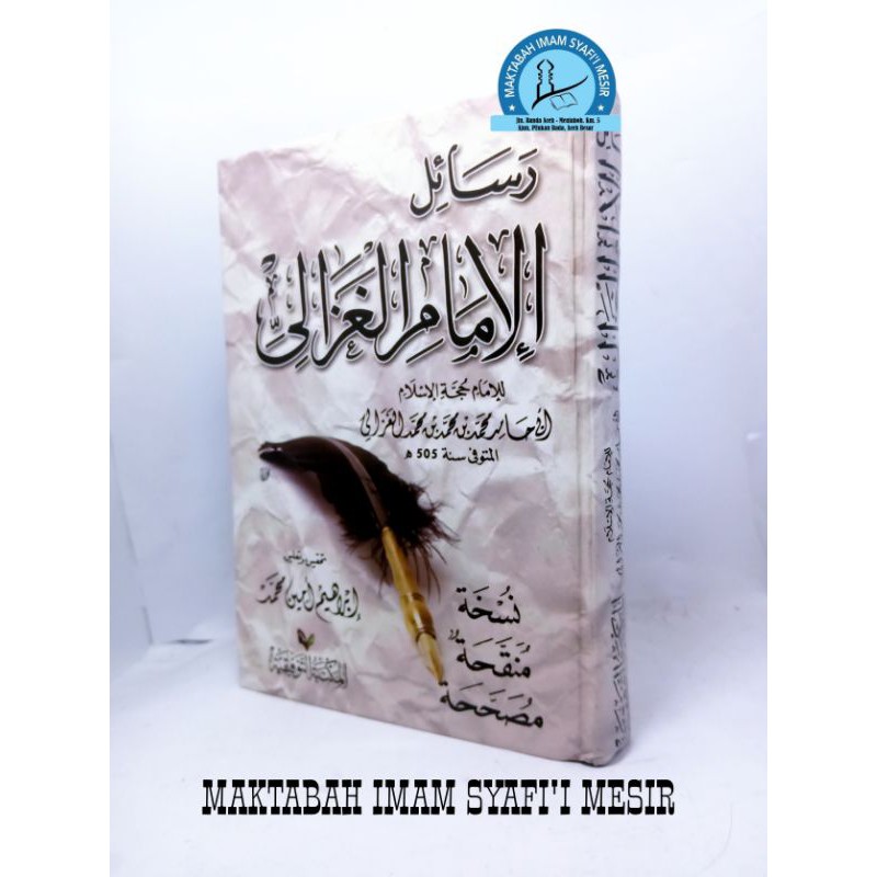 Jual Kitab Rasail Imam Ghazali | Shopee Indonesia