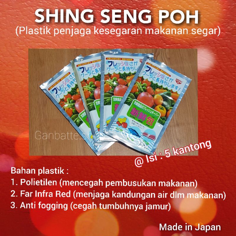 Jual Shing seng poh - sing seng poh - plastik pera pera - plastik infra ...