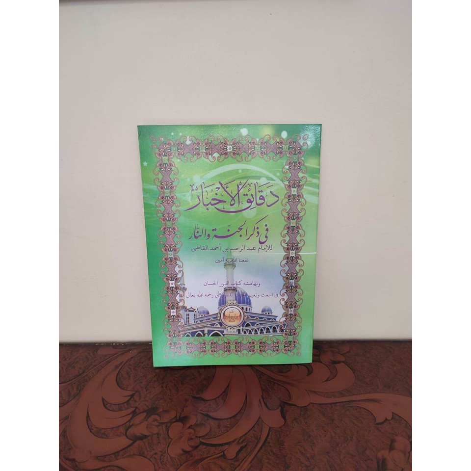 Jual Bisa COD!! KITAB kuning Syarah Daqoiqul akhbar kitab daqoiqul akhbar -imam abdul rohim bin ...