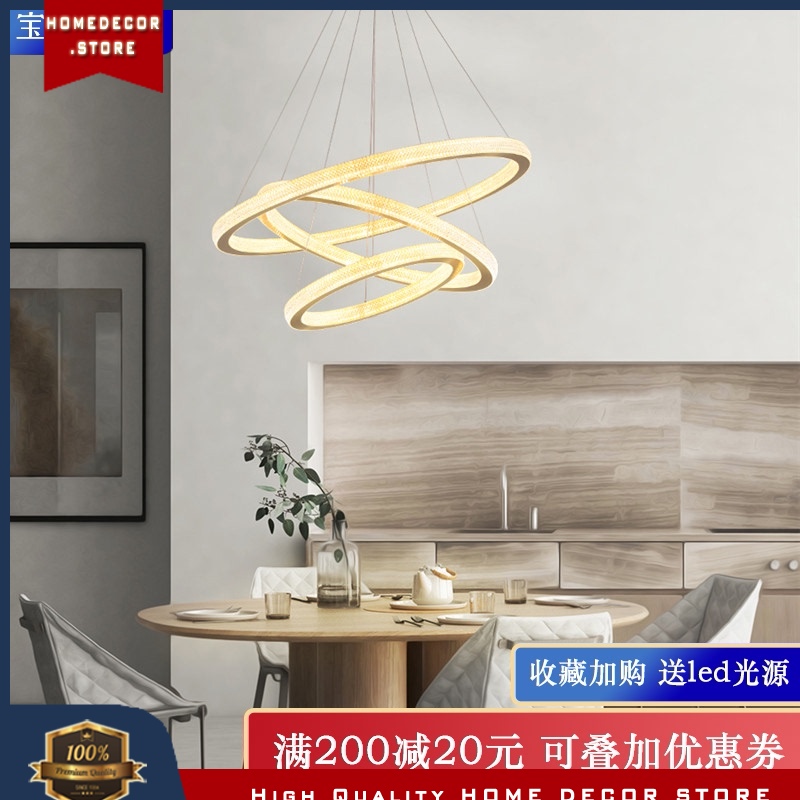 Jual Two side light-emitting circle lamp light luxury post-modern high ...