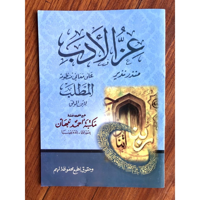 Jual Kitab Izzul Adab [ Matlab ] | Shopee Indonesia