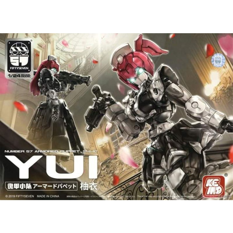 Jual Number 57 No.57 Armored Puppet Yuyi Yui Model kit Plamo | Shopee ...