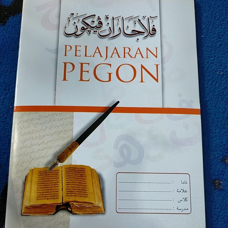 Jual Pelajaran Pegon, Menulis Pegon Jawa Arab, Rumus Rumus Pegon ...