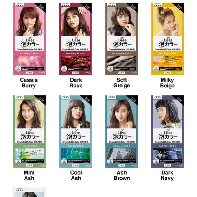 Jual liese hair colour japan | Shopee Indonesia
