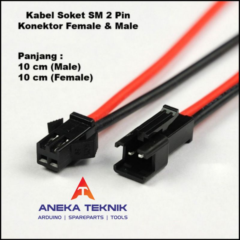 Jual Kabel Soket DC SM 2 pin Konektor / Connector Female & Male 10 cm ...