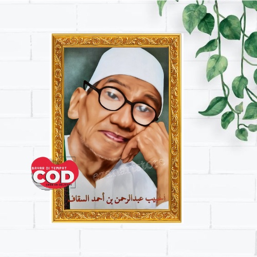 Jual POSTER HIASAN DINDING SAYYIDIL WALID AL-HABIB ABDURRAHMAN Bin ...