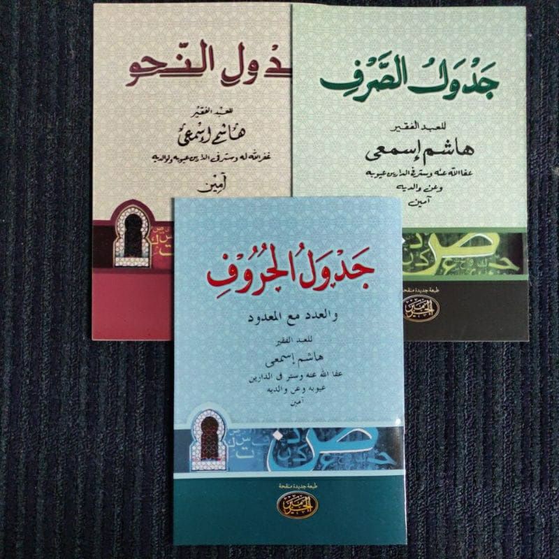 Jual JADWAL NAHWU SHOROF DAN HURUF 3 KITAB | Shopee Indonesia