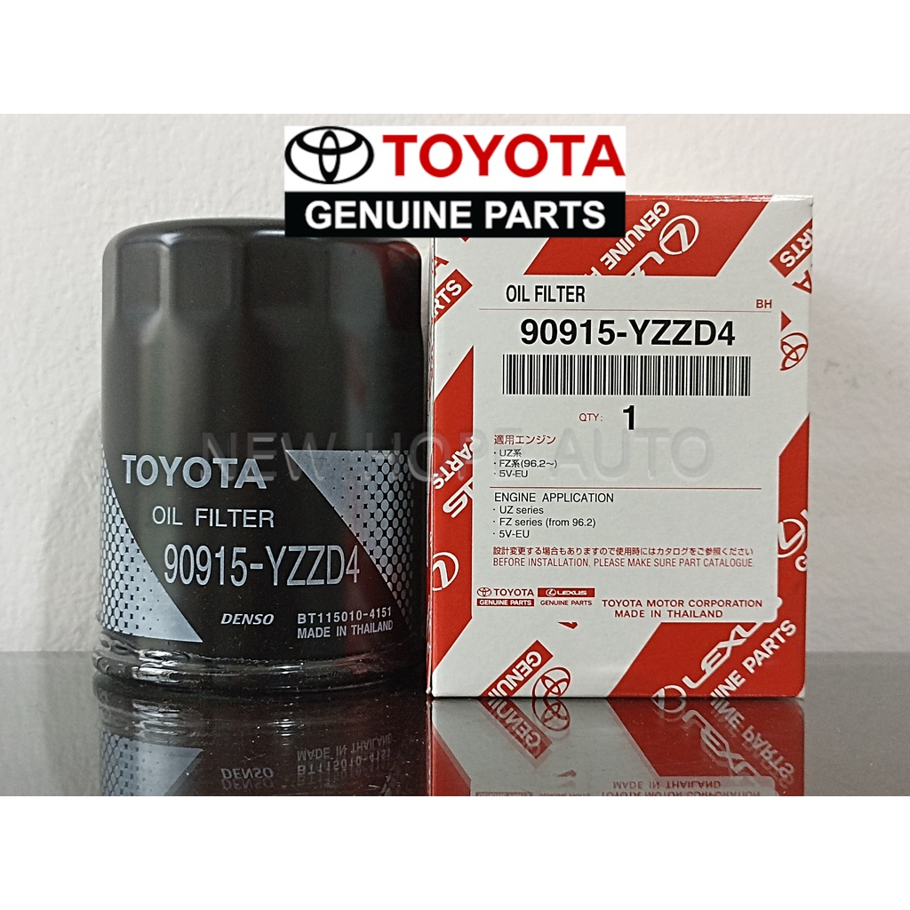 Jual Saringan Oli TOYOTA YZZD4 Oil Filter Kijang Innova Reborn-Venturer ...