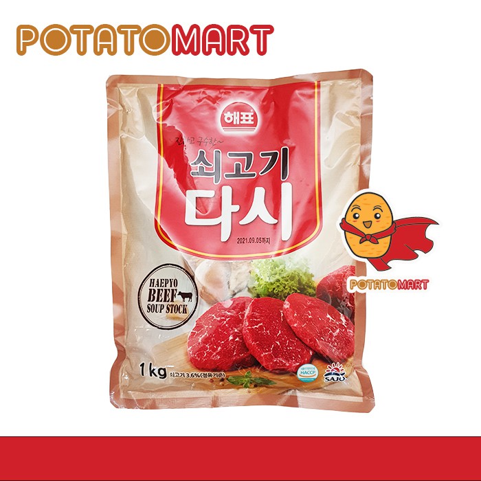 Jual Sajo Sogogi Dashida Beef Soup Stock - Kaldu Sapi Instant Korea 1kg ...