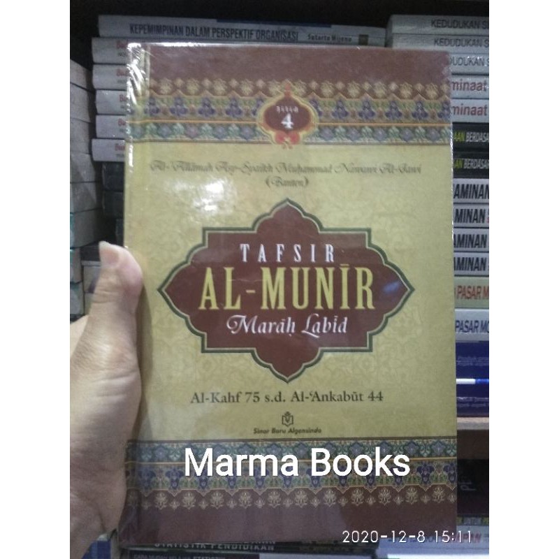 Jual Tafsir Al Munir Jld 4 Juz 16 - 20 - Tafsir Al Munir Marah Labid Jilid 4 | Shopee Indonesia
