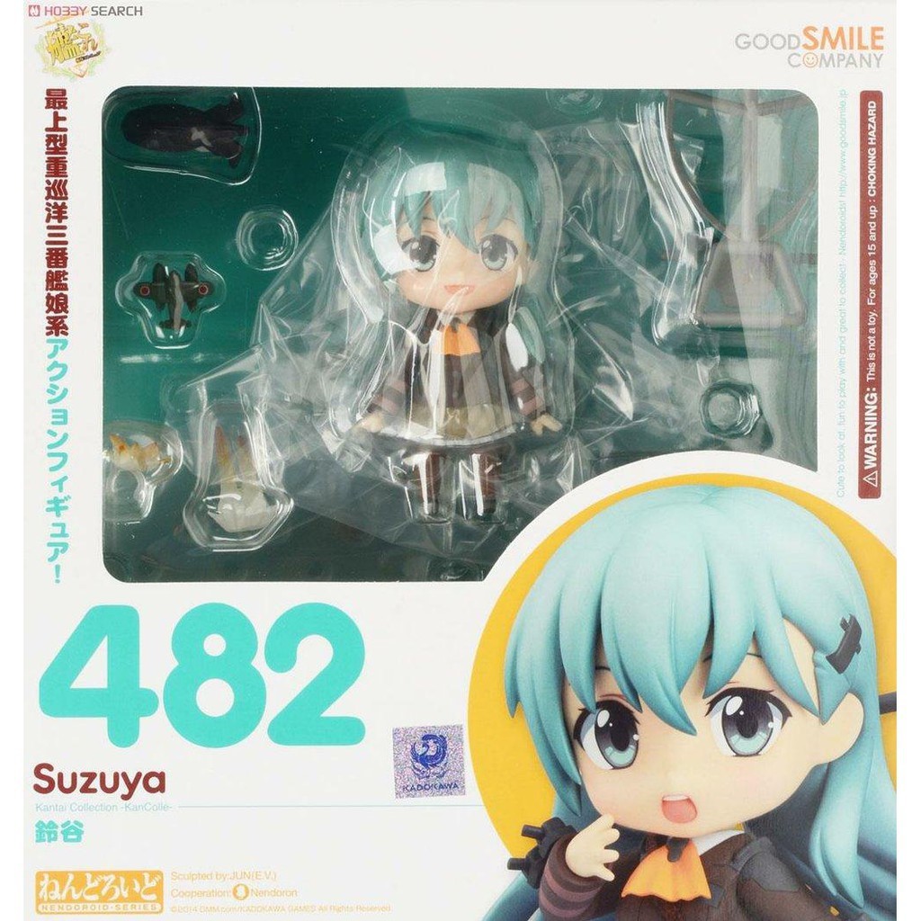 Jual Nendoroid 482 Suzuya | Shopee Indonesia
