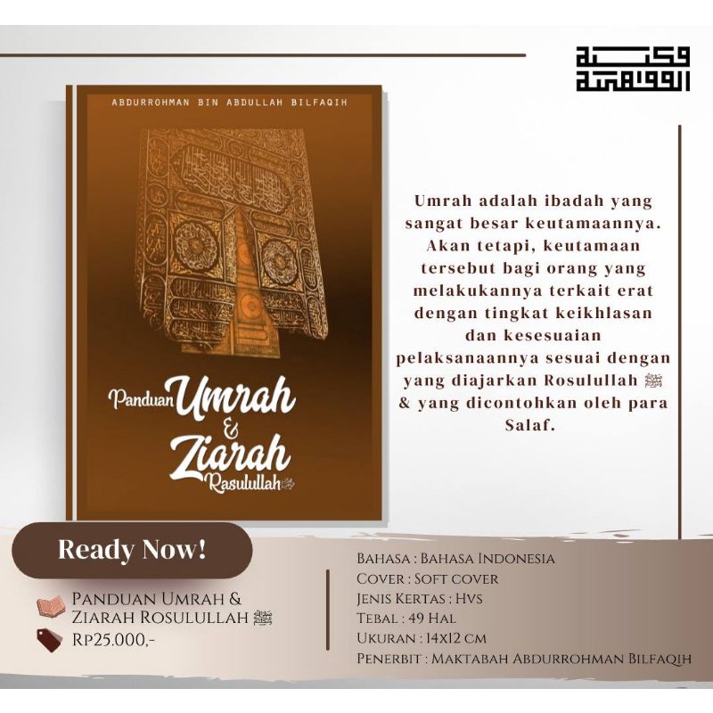 Jual Panduan Umrah & Ziarah Rasulullah | Shopee Indonesia