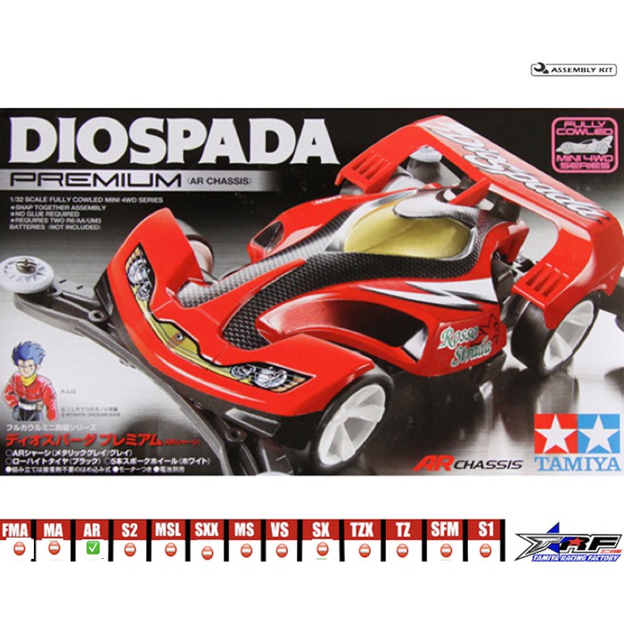 Jual TAMIYA 19443 DIOSPADA PREMIUM | Shopee Indonesia