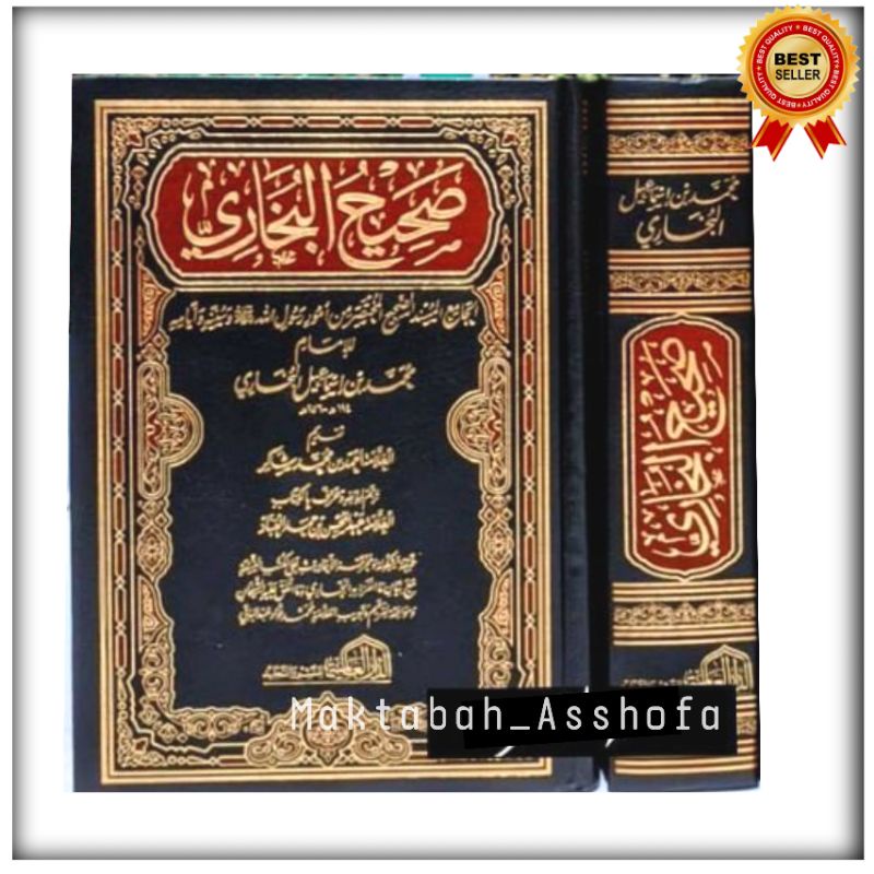 Jual Kitab Arab SHOHIH Al BUKHORI Kitab Shahih Bukhari Kitab Shahih Al ...