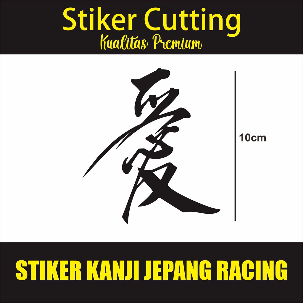 Jual Stiker Cutting Kanji Jepang Racing Stiker Mobil Motor Stiker Kaca ...