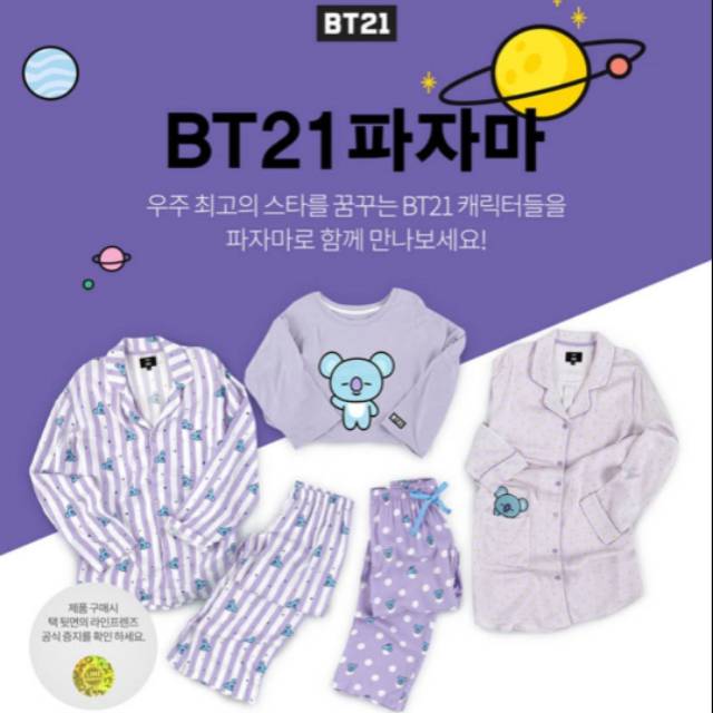 Jual PAJAMA FESTA BT21 X HUNT OFFICIAL PAJAMAS KOREA - BANGTAN ARMY BTS ...