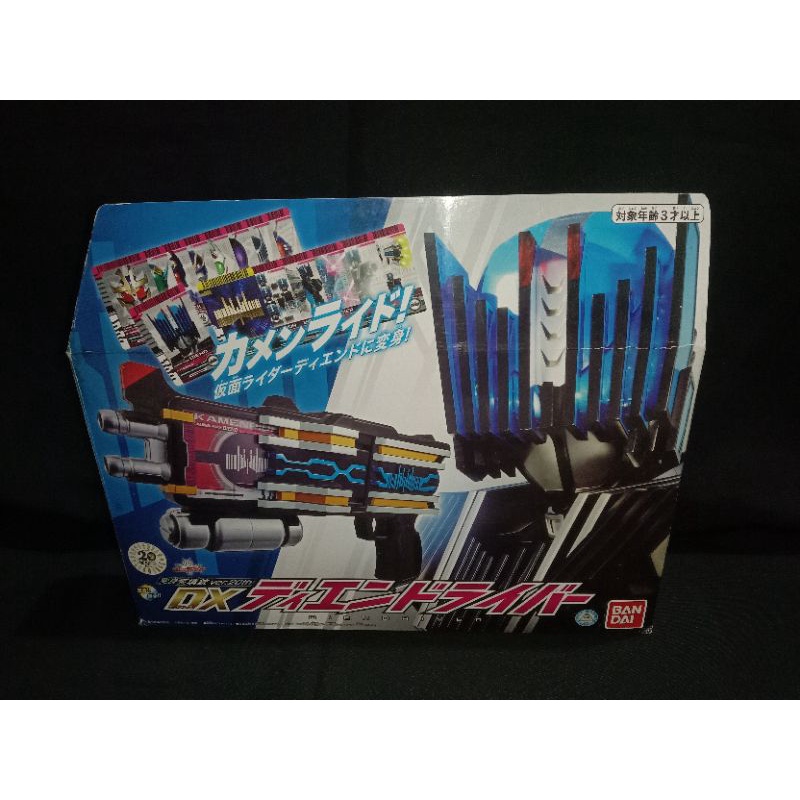 Jual DX DIEND DRIVER 20th Version - KAMEN RIDER DIEND - KAMEN RIDER ...