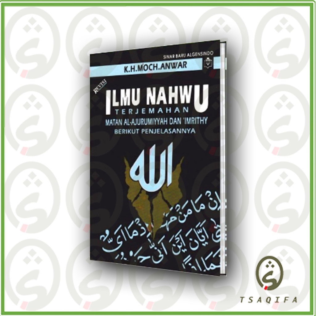Jual Buku Ilmu Nahwu Shorof Terjemahan - Nahwu Sharaf Lengkap | Shopee Indonesia
