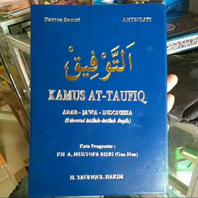 Jual Kamus At taufiq Attaufiq Original berhologram| taufik amtsilati ...