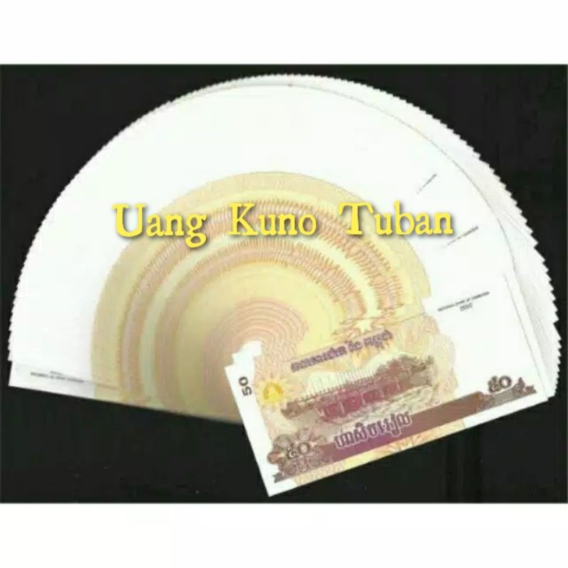 Jual Uang Kuno 50 Riel Kamboja ( Cambodia ) | Shopee Indonesia