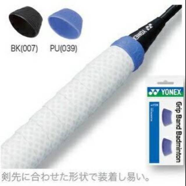 Jual Grip Band Yonex Original 1 pack isi 2 pcs | Shopee Indonesia