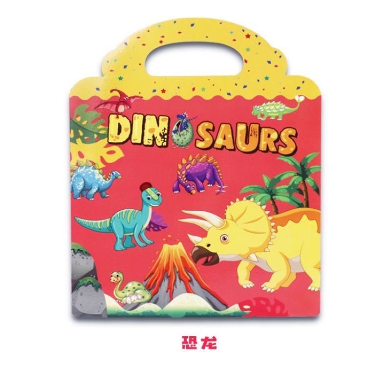 Jual buku stiker anak / reusable sticker book pop up dress up / sticker ...