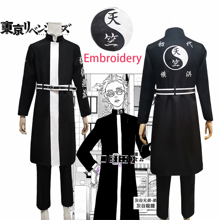 Jual PreOrder Aniime Tokyo Revengers Rindo Haitani Cosplay Costume ...