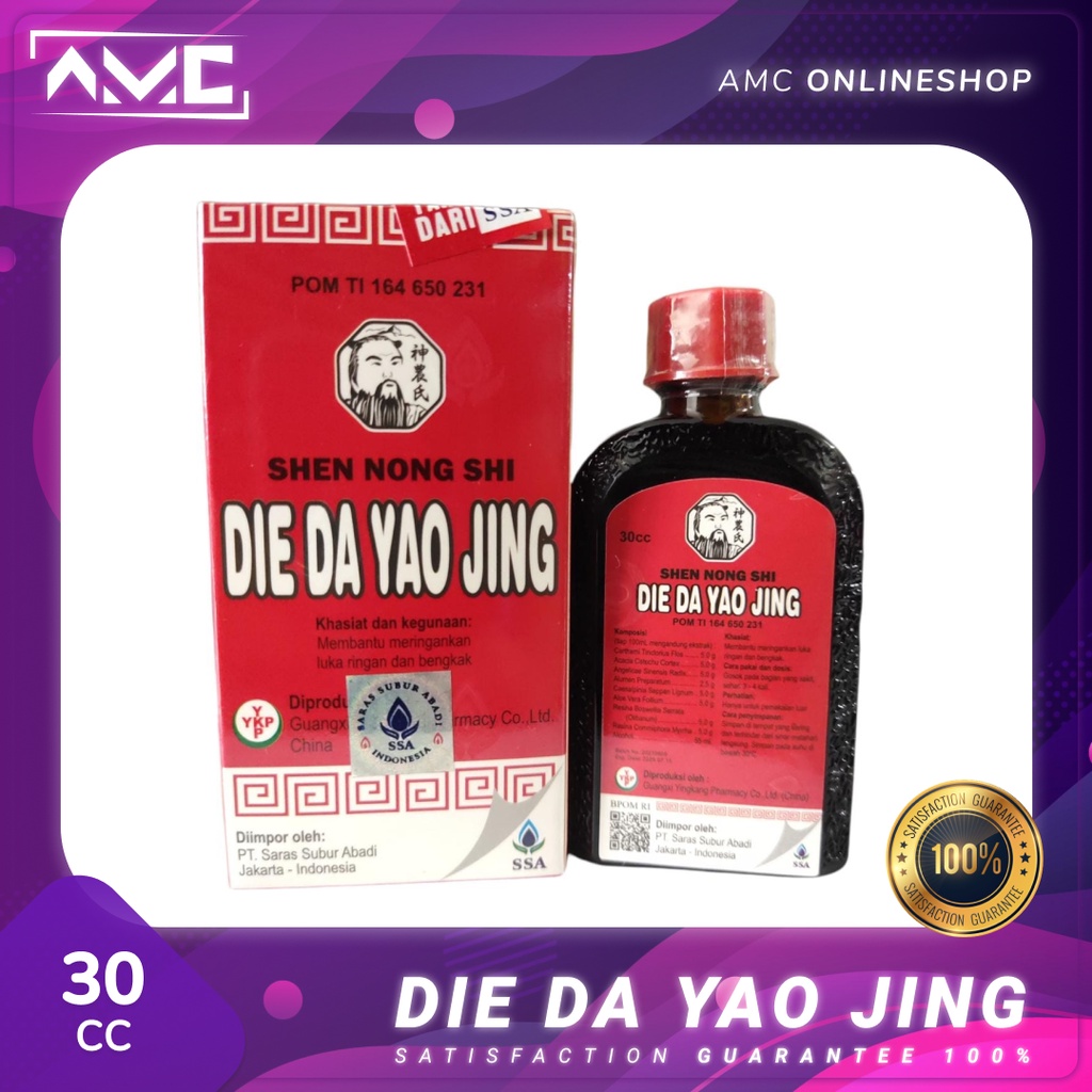 Jual PT SSA Die Da Yao Jing Die da yao gin betadine cina | Shopee Indonesia