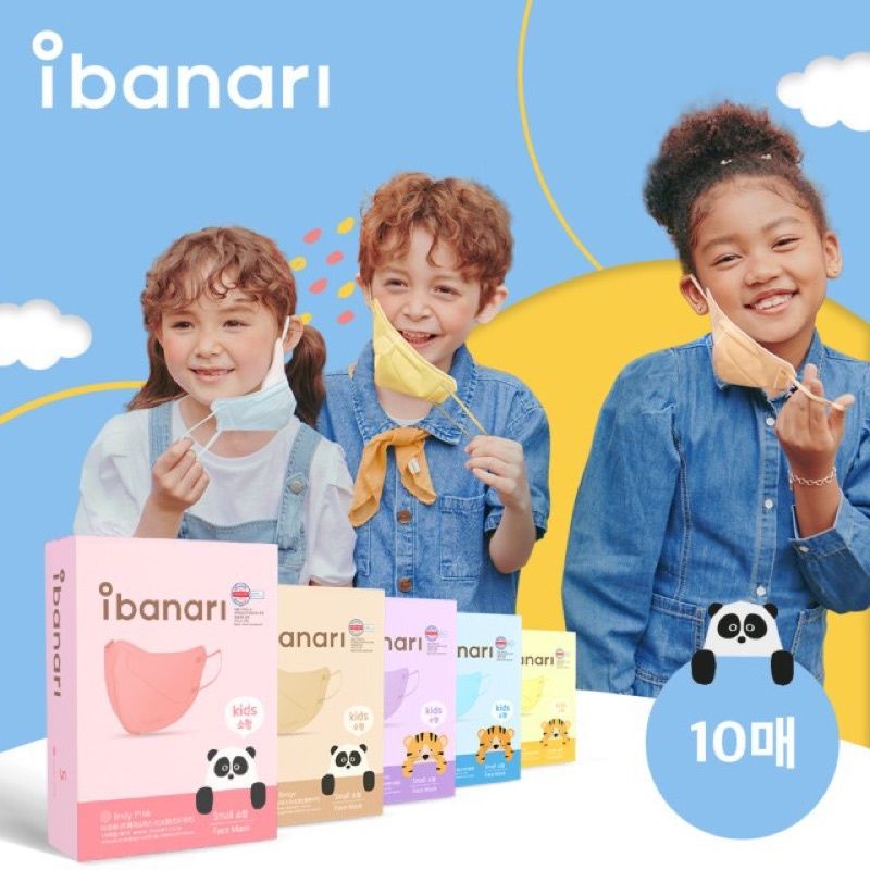 Jual ibanari mask for kids korea | Shopee Indonesia