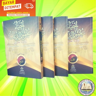 Jual Kitab Buku Ihya Ulumuddin Ghozali 4 dan 5 Jilid Darul Kutub ...
