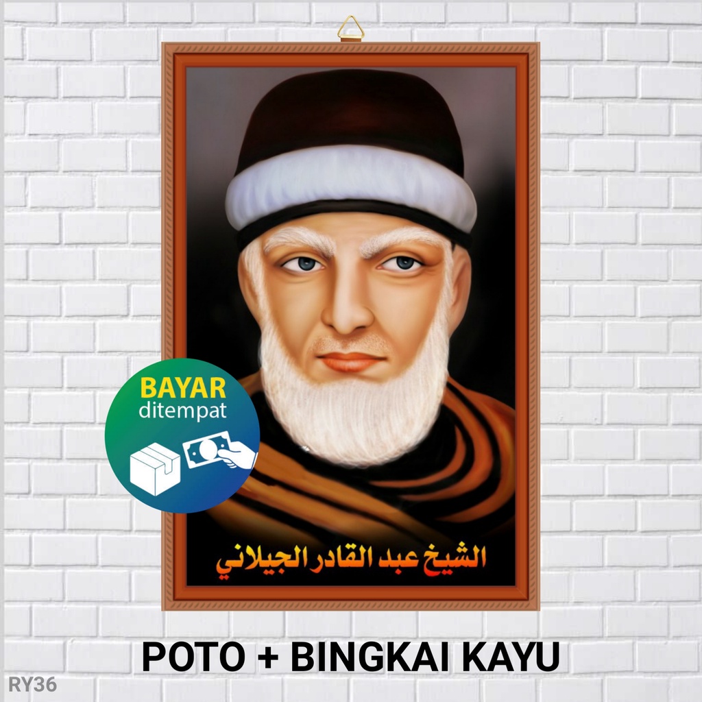 Jual SYEKH ABDUL QODIR JAILANI 30X40CM / POSTER SYEKH ABDUL QODIR ...