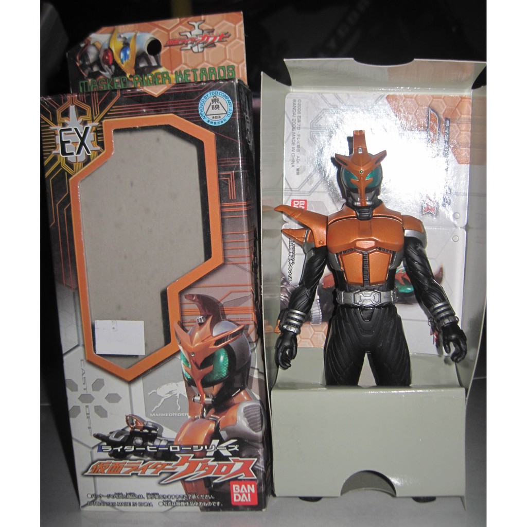 Jual Action Figure RHS Kamen Rider Ketaros Masked Rider Ketaros ...