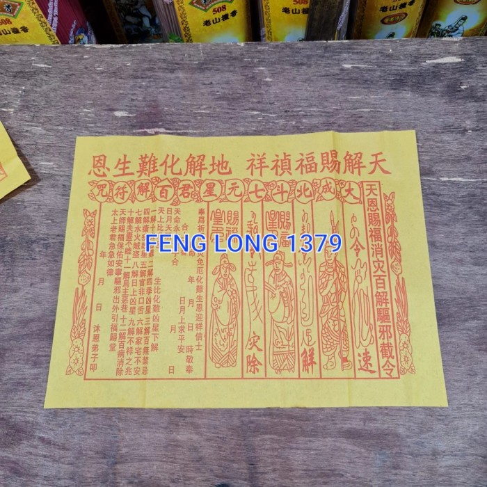 Jual Kertas Sembahyang - Kertas Sembahyang Kui Jin Kui Ren 2 Warna ...