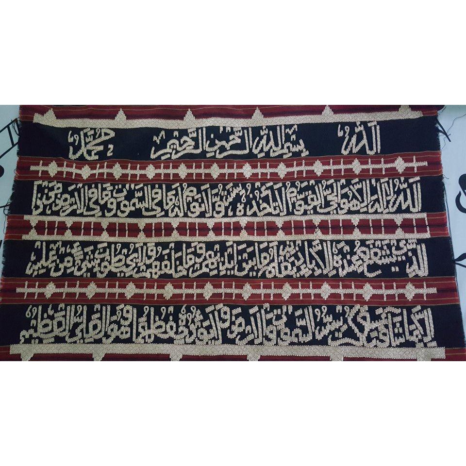 Jual Tapis Lampung Motif Kaligrafi Sulam Standar | Shopee Indonesia