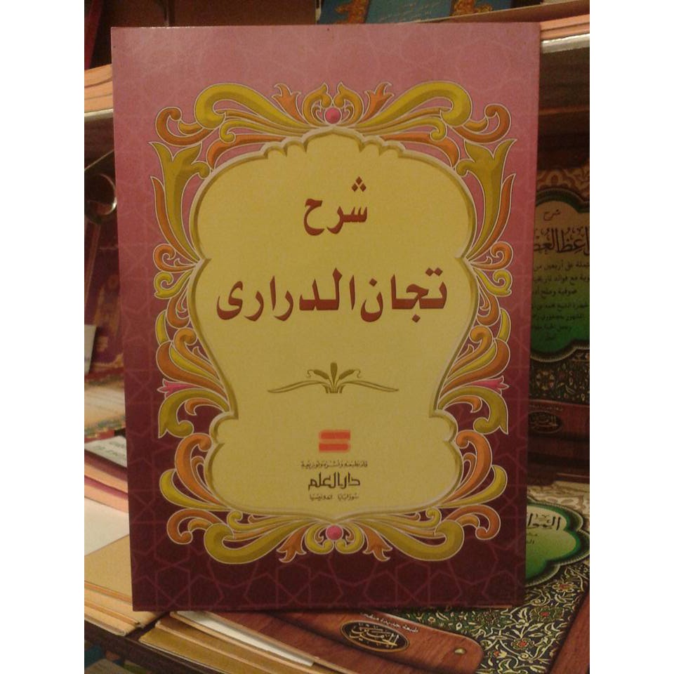 Jual Tijan Darori Kitab Kuning / Kitab Syarah | Shopee Indonesia Jual Tijan Darori Kitab Kuning / Kitab Syarah | Shopee Indonesia
