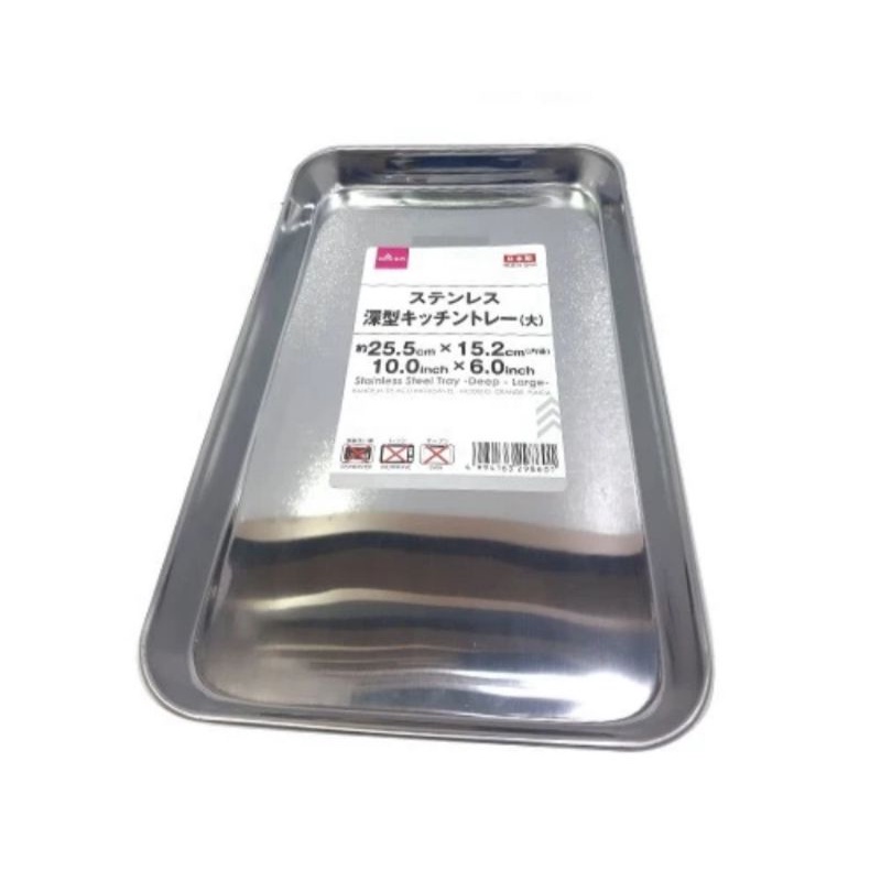 Jual Daiso Tray Stainless Steel Penyimpan Keperluan Dapur ukuran 15.1cm ...