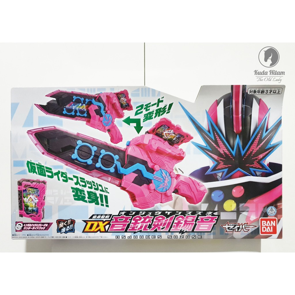 Jual Bandai Kamen Rider Saber DX Henshin Seiken Onjuken Suzune ... Jual Bandai Kamen Rider Saber DX Henshin Seiken Onjuken Suzune ...