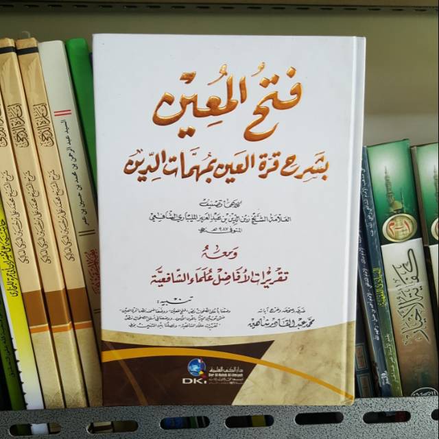 Jual Kitab Fathul Muin DKI Ilmiyyah Berharokat | Shopee Indonesia